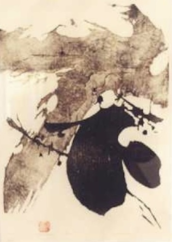 Sueo Serisawa | Kazegama
